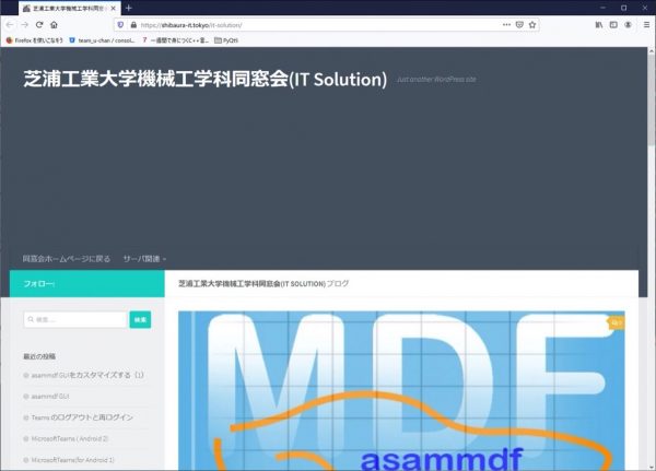 asammdf GUIをExe化する – 芝浦工業大学機械工学科同窓会(IT Solution)